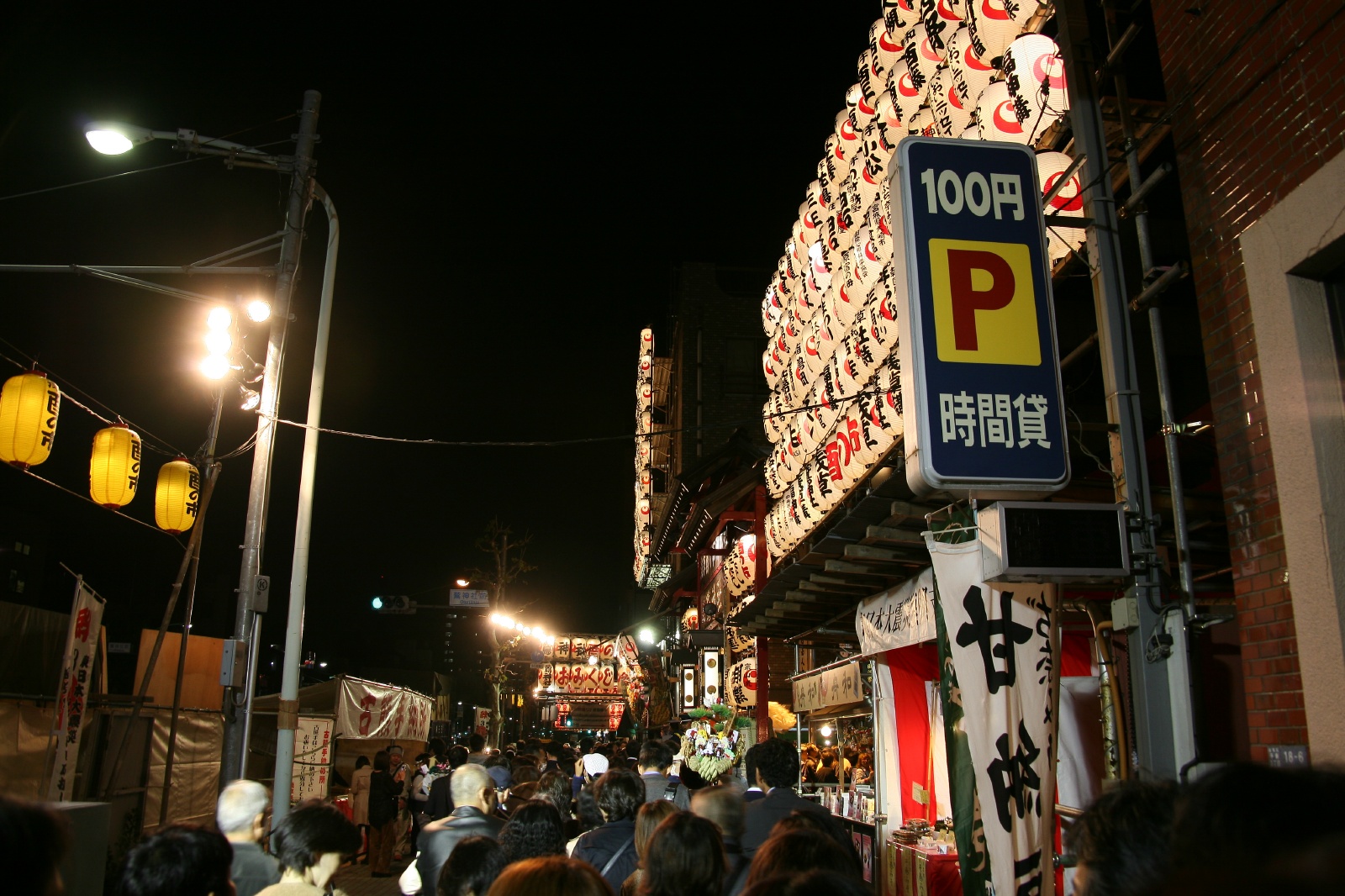 Tori no Ichi | JAPAN WEB MAGAZINE